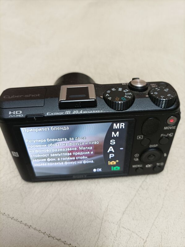 Продава: Фотоапарат Sony Dsc HX-60 - БАЗАР - PHOTO FORUM